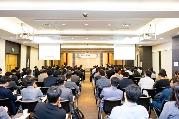 SG위맥컨설팅, '2024 SGIS' 세미나 성료